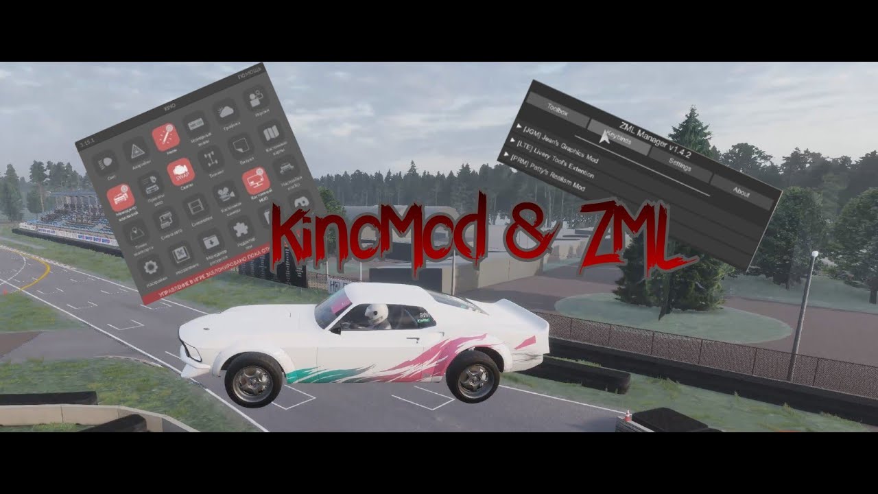 Обзор и установка ZML & Kino Mod для Carx Drift Racing Online ...