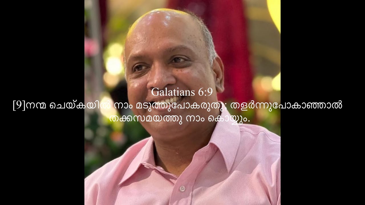 Morning message Pr Biju Mathew - YouTube