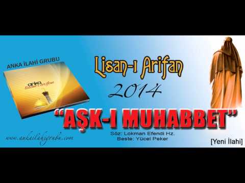 2015 yeni ilahi - Grup Anka / Aşk-ı Muhabbet (en yeni ilahi albümü)