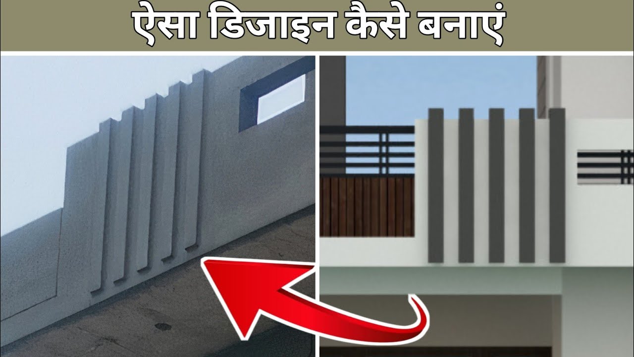 Best Perapet Wall Design Best Boundary Design Jangra Construction - YouTube