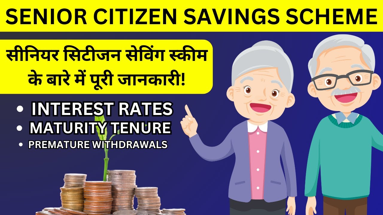Senior Citizen Savings Scheme (SCSS) - Senior Citizens Savings Scheme ...