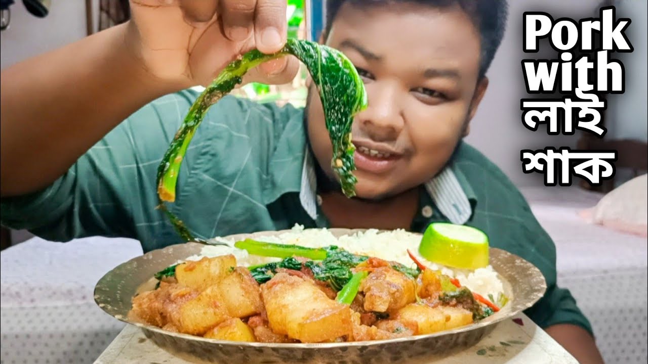 Eating Pork With Mustard Green | Delicious Assamese Pork Recipe ...