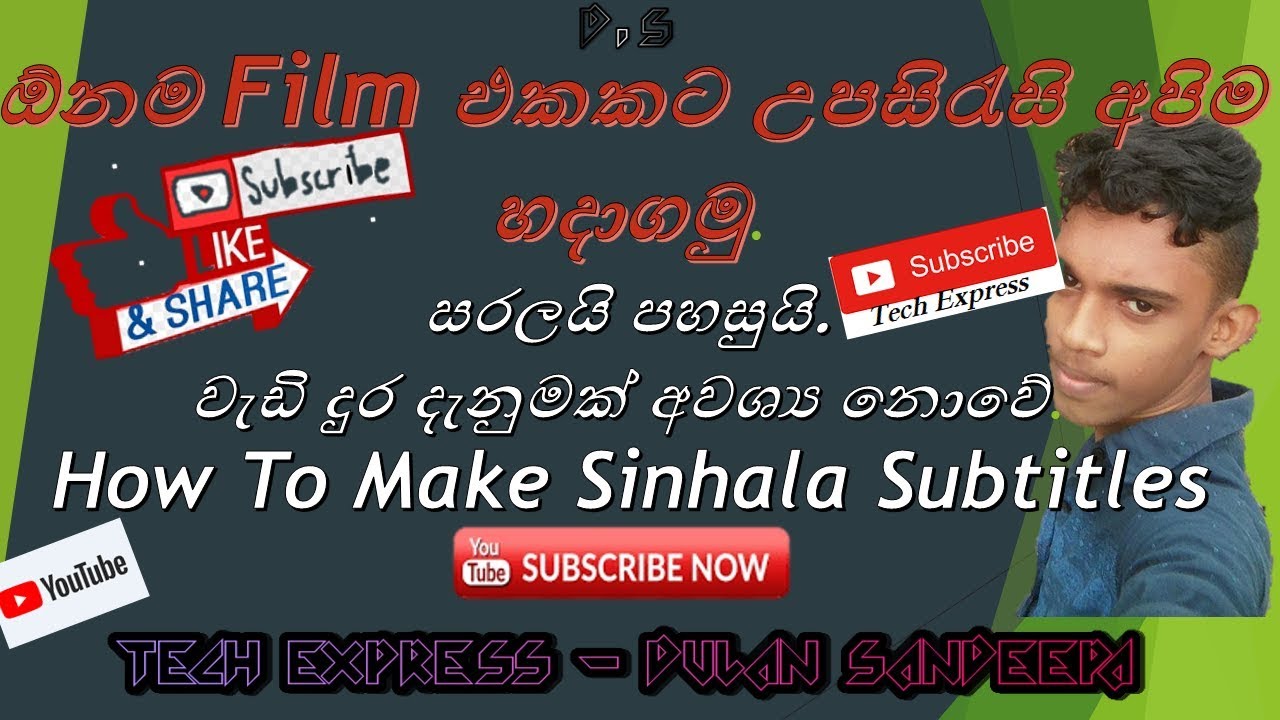 How To Make Sinhala Subtitles For Any Films Sinhala Tech Express Dulan ...