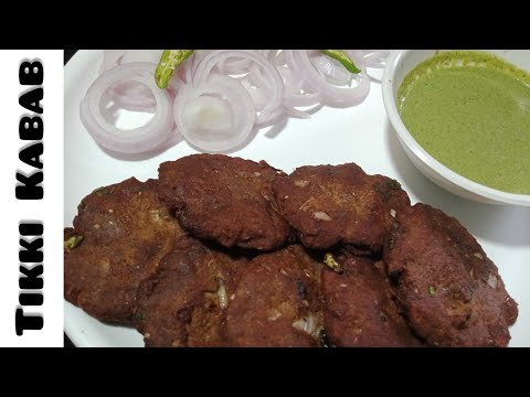 keeme ke tikki kabab recipe | keeme ke kabab | kachhe keeme ke tikki Kabab Recipe |