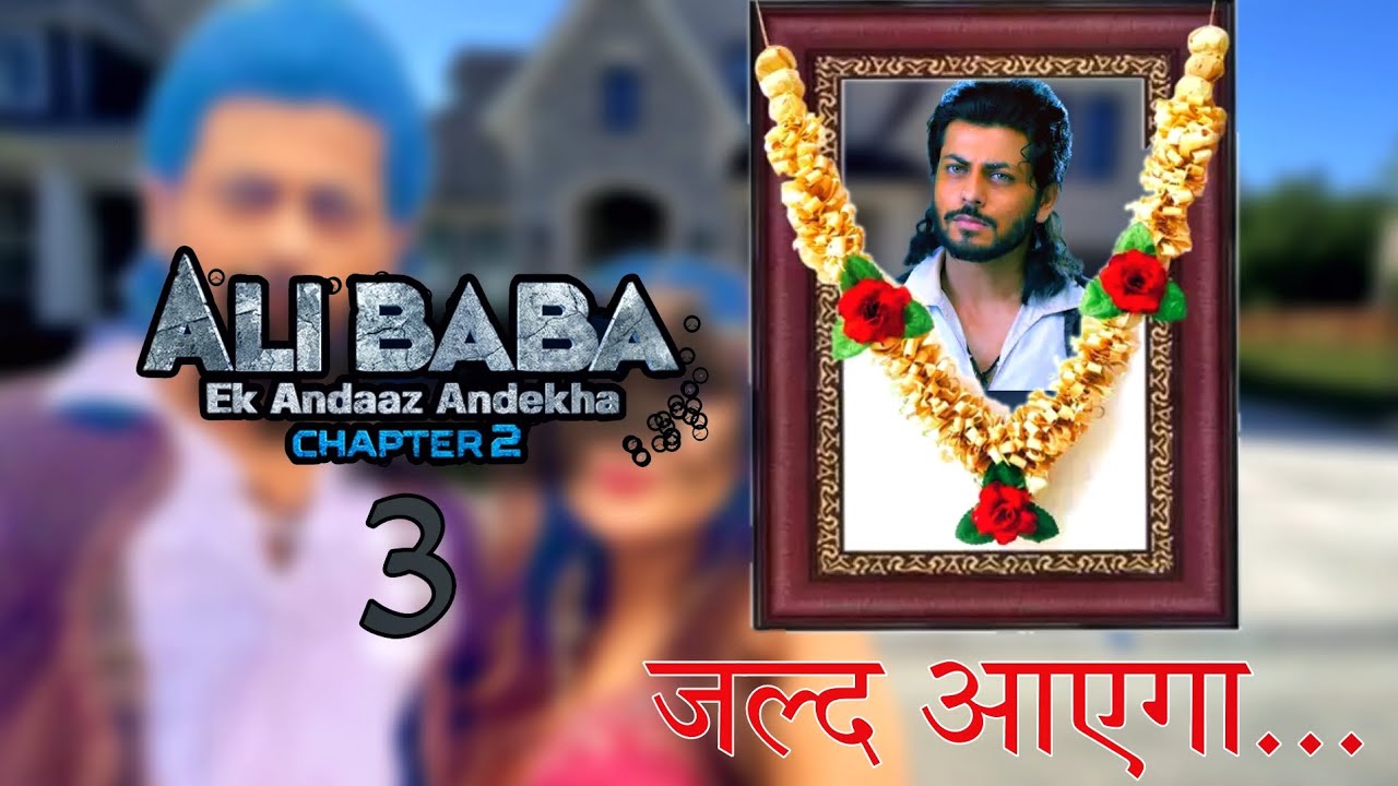 Ali Baba Chapter 3 Release Date - Launch Date Confirm - YouTube