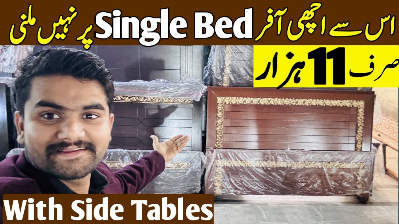 Sb Sy Sasty Single Beds side Tables kay Sath - YouTube