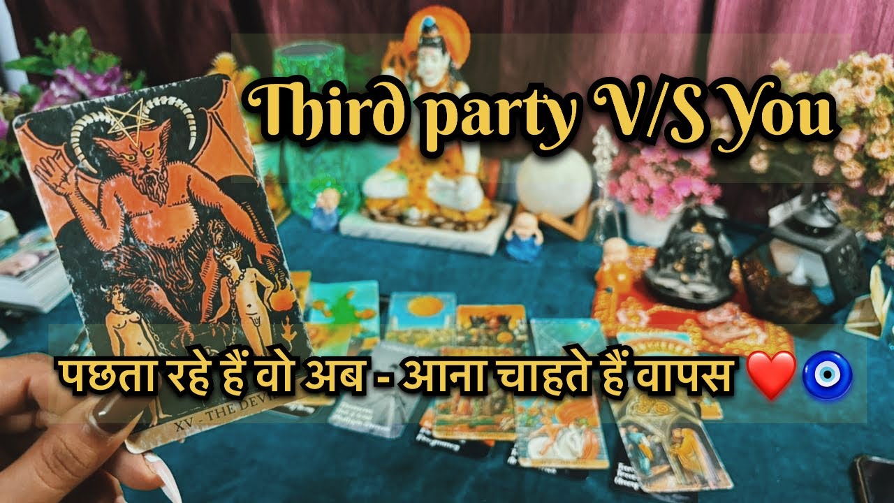 Third party VS You || current feelings & emotions || Tarot with simran ...