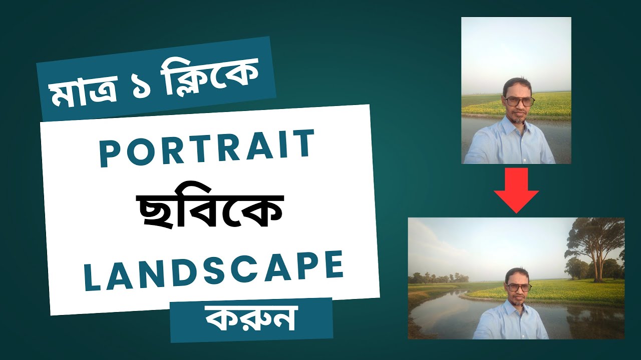 How to Convert Any Portrait Photo to Landscape | Learning IT HD - YouTube