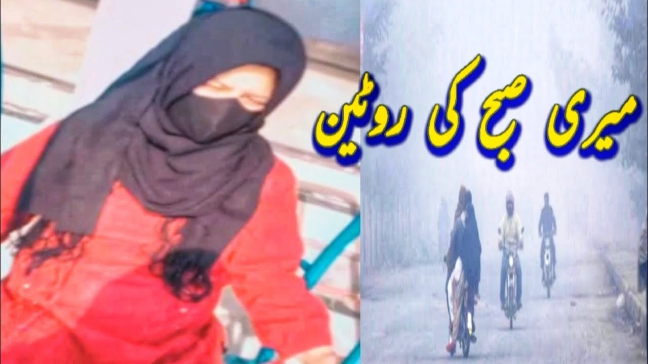 My Morning Routine || My Breakfast Vlog || School Routine Work || Rainy ...