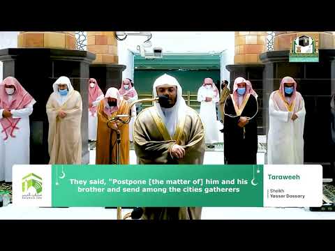 TRANSLATION-Surah Al-Araf-Makkah  Taraweeh 1442 (2021)-Sheikh Shuraim,Sheikh Muaiqly & More.