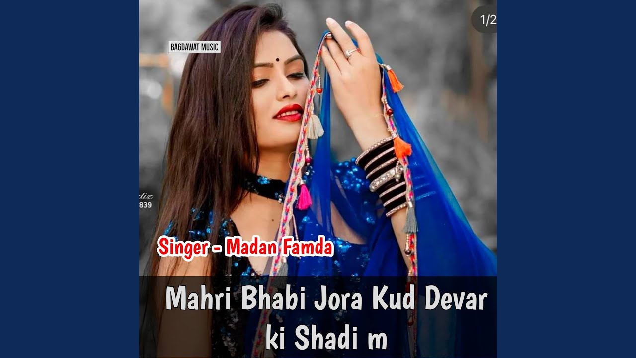 Mari Bhabhi Jora Khud Devar Ki Shadi M - YouTube