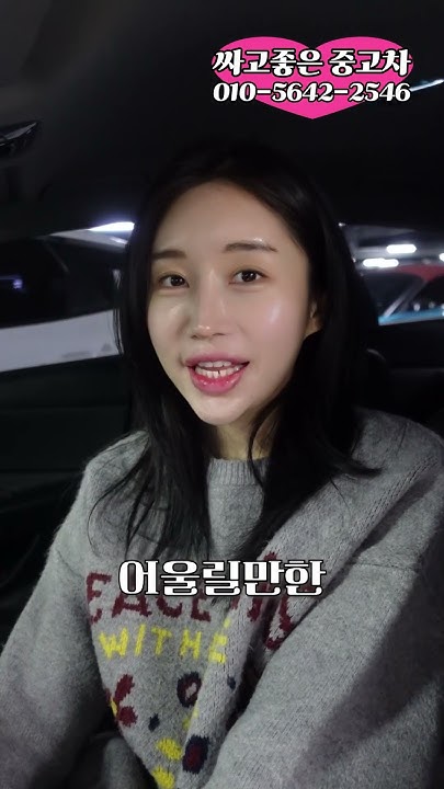 시세 대비 저렴한 CN7, 가격 바로 공개합니다! - YouTube