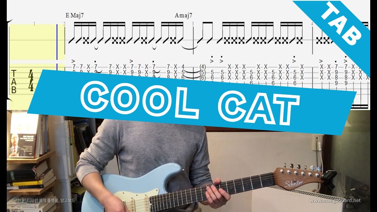 Queen Cool Cat Guitar Cover Youtube