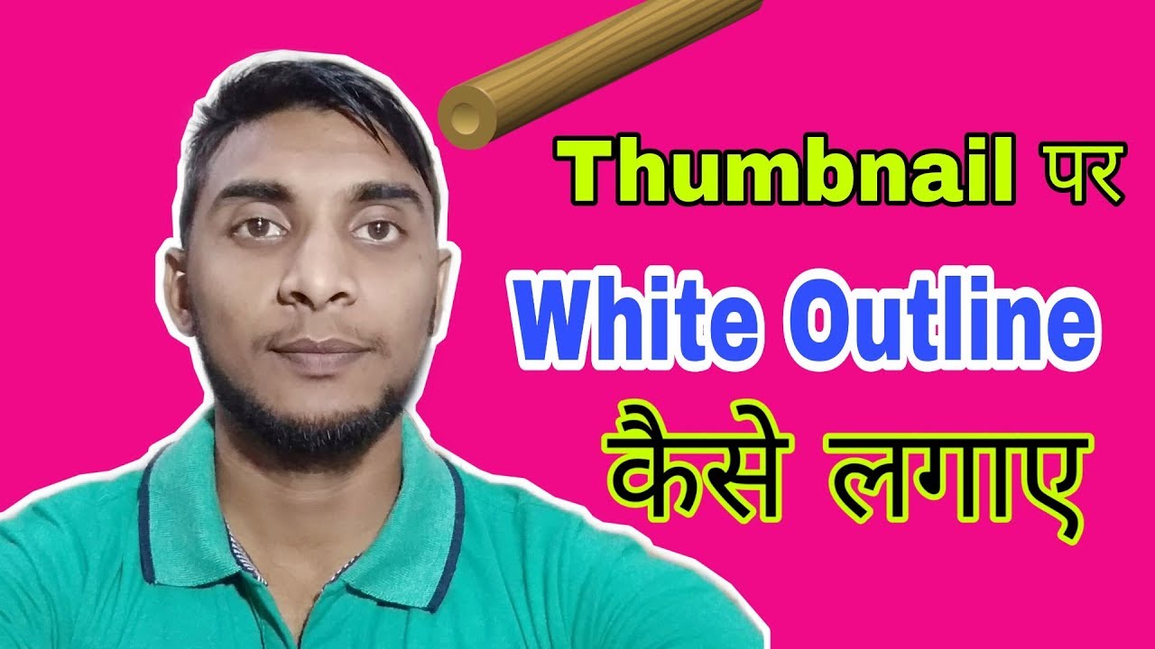 How to make white outline on your thumbnail photo with android. - YouTube