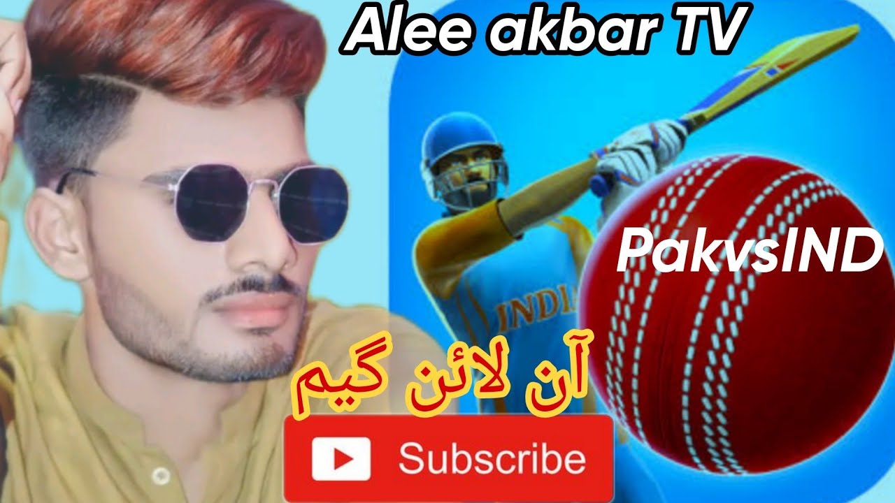 Cricket Game Cricket Match Easy Game PakvsIND 2 YouTube cricket-game-cricket-match-easy-game-pakvsind-2-youtube