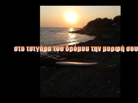 ''ΑΥΤΑ ΤΑ ΜΑΤΙΑ'' ΕΡΜΗΝΕΥΤΗΣ: ΝΙΚΟΣ ΠΑΠΑΔΟΠΟΥΛΟΣ ΣΤΙΧΟΙ:ΕΥΑΓΓΕΛΙΑ ...