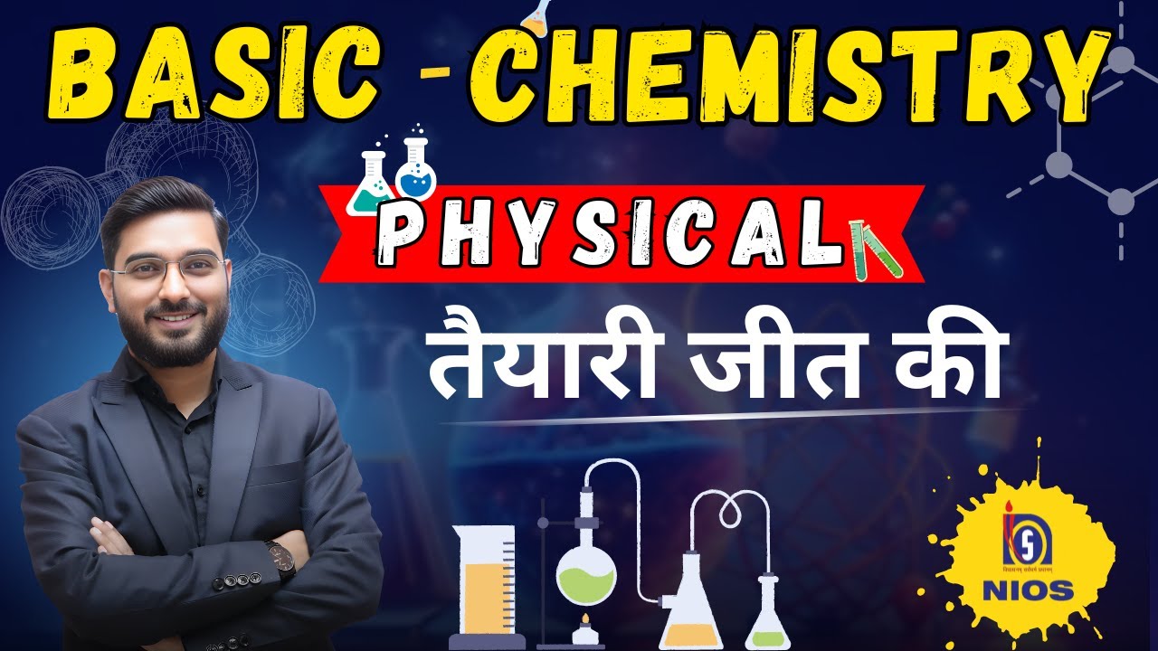Basic Physical Chemistry for NIOS Board Students - YouTube