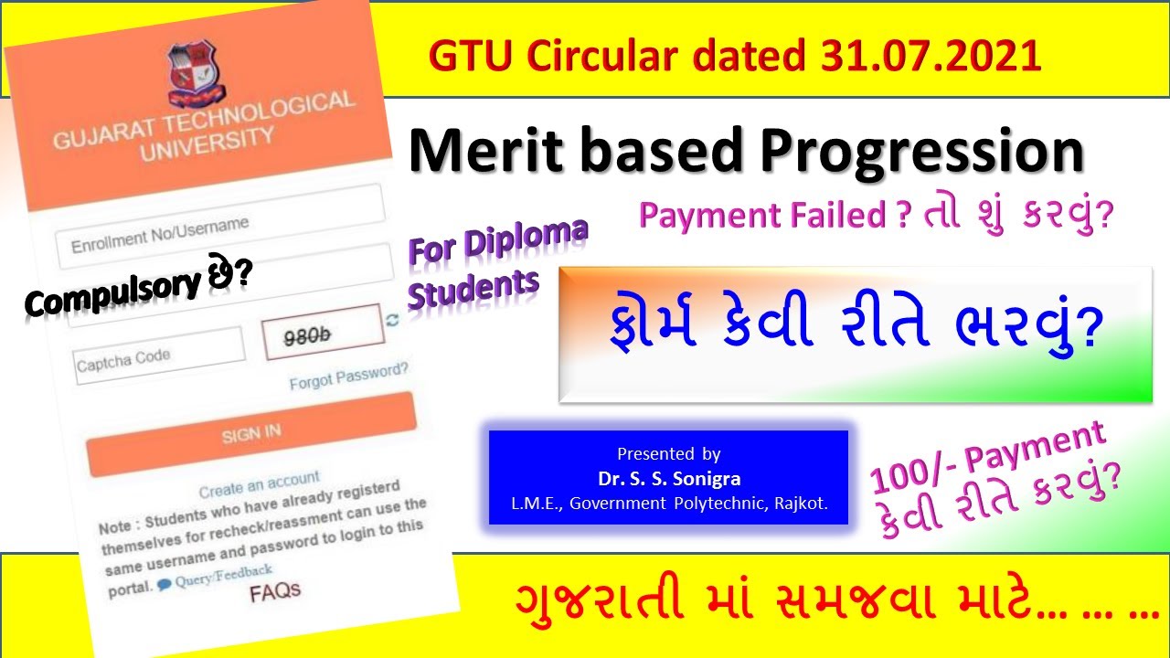 GTU Exam Form How To Fill Up Payment Fail Double Payment YouTube gtu-exam-form-how-to-fill-up-payment-fail-double-payment-youtube