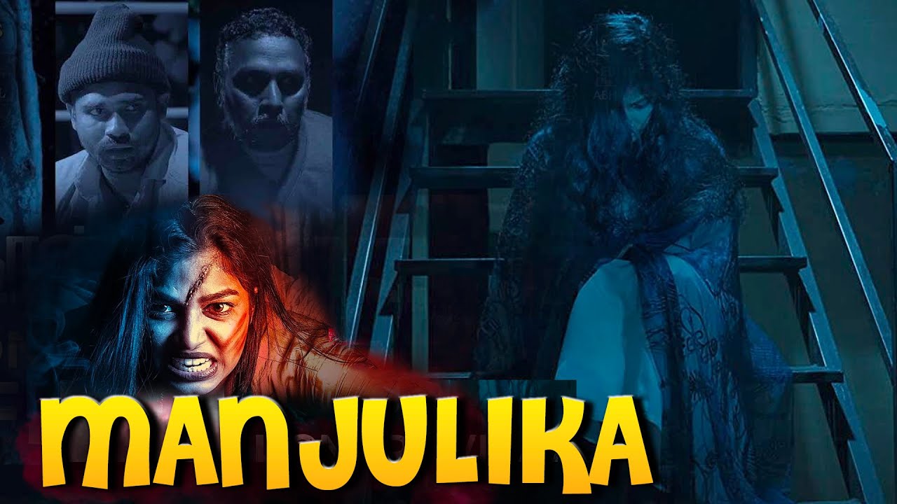 MANJULIKA | Full Hindi Dubbed Horror Movie | Haneefa , Mahalakshmi, K P ...