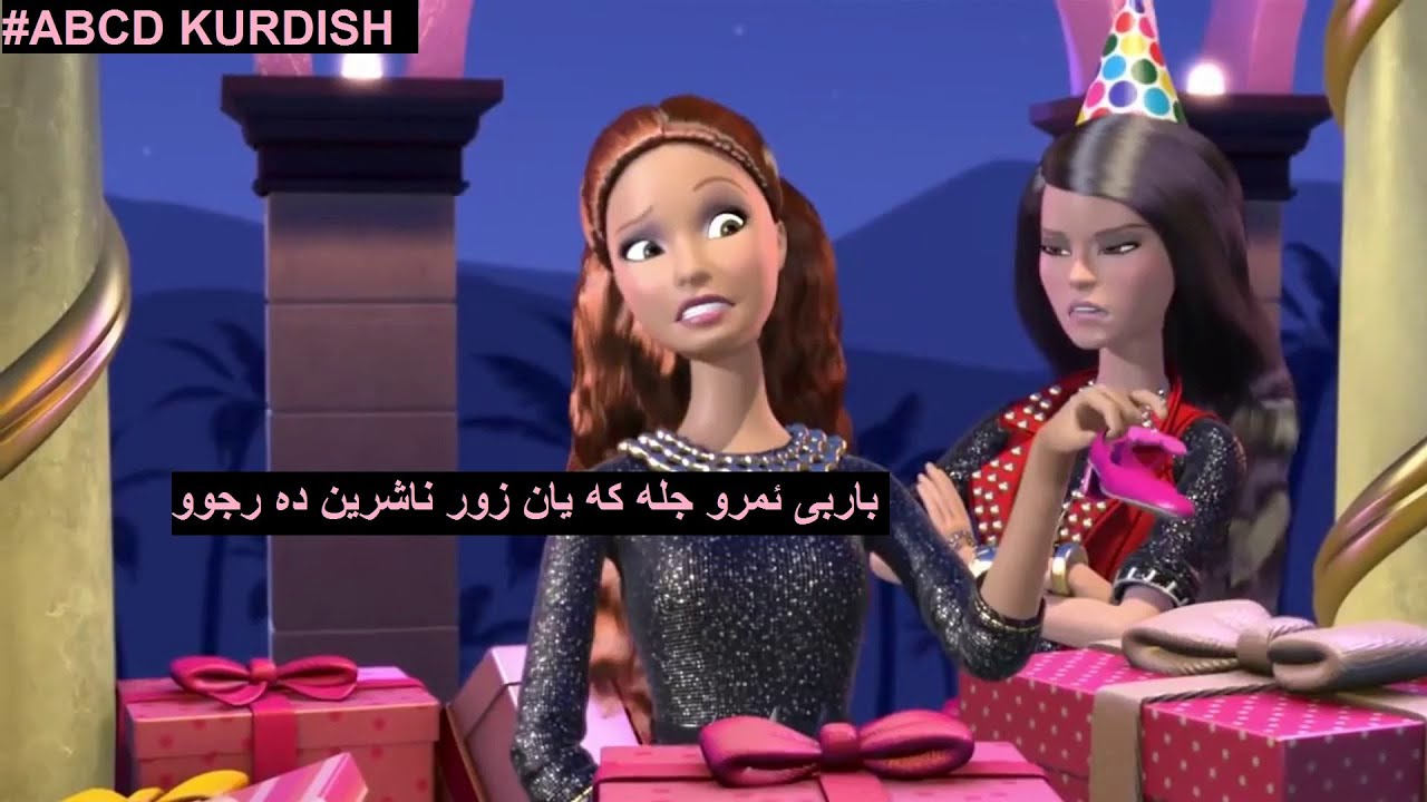 abcd kurdish || Barbie life in the dream house kurdish باربى له خانووى ...