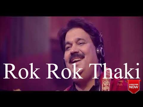 Rok Rok Thaki ! Shafaullah Khan Rokhri New song 2017
