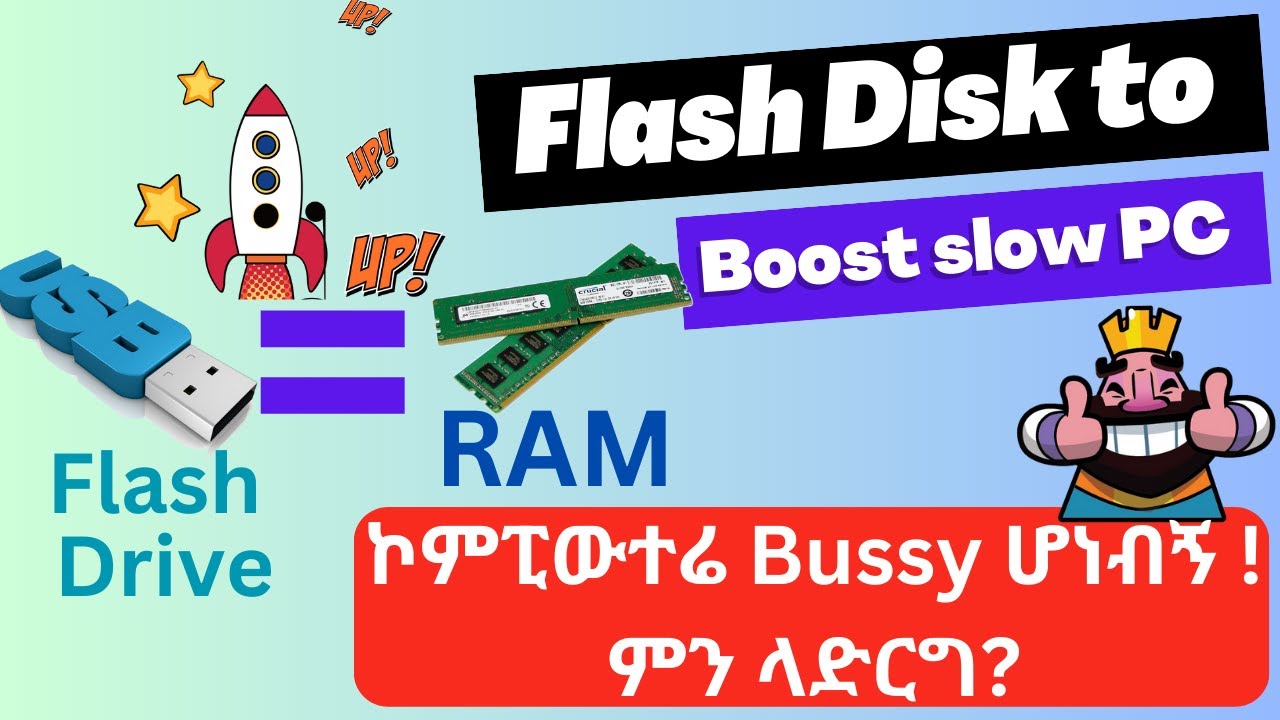 ኮምፒውተሬ BUSSY ሆነብኝ! ምን ላድርግ? | How to Speed up a Slow PC using USB Flash ...