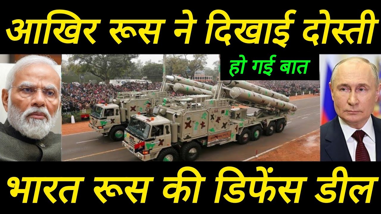 India Russia's GAME CHANGING Military Logistic Pact will be Signed Soon ...