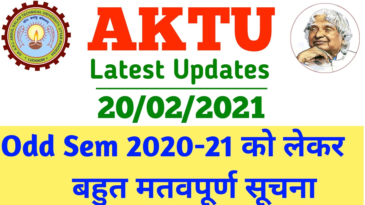 aktu-practical-mark-s-aktu-sessional-marks-aktu-circular-aktu