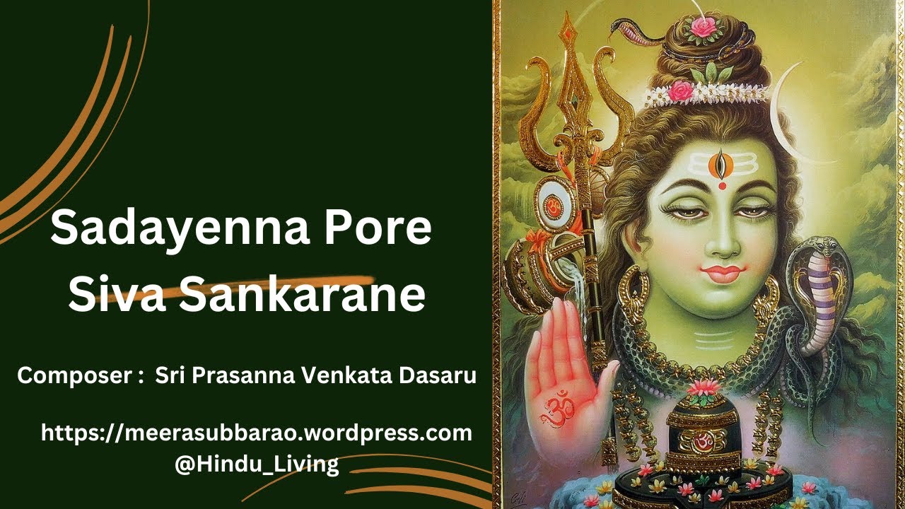 Sadayenna Pore Siva Sankarane | Sri Prasanna Venkata Dasaru - YouTube