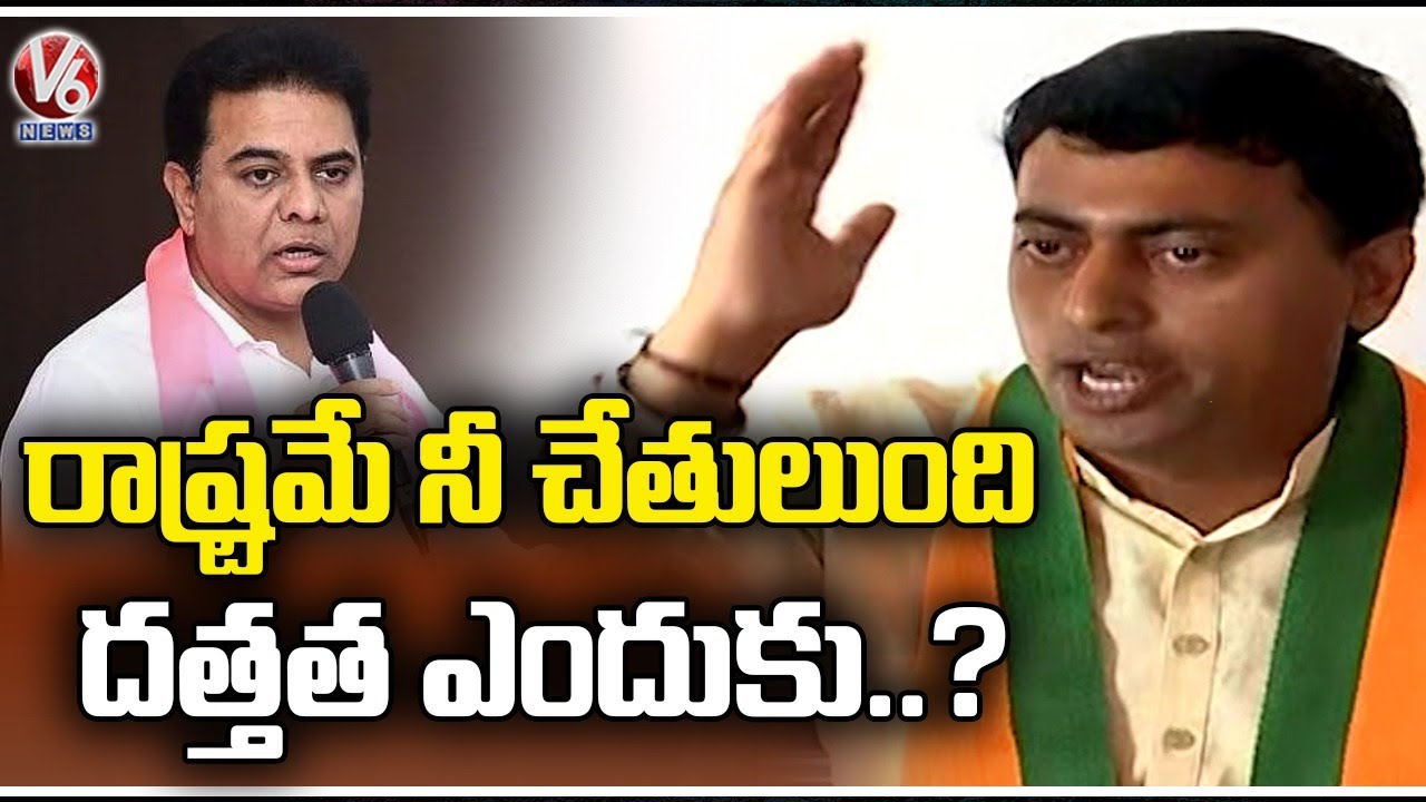 BJP Leader Anugula Rakesh Reddy Full Speech | Comments On TRS ...