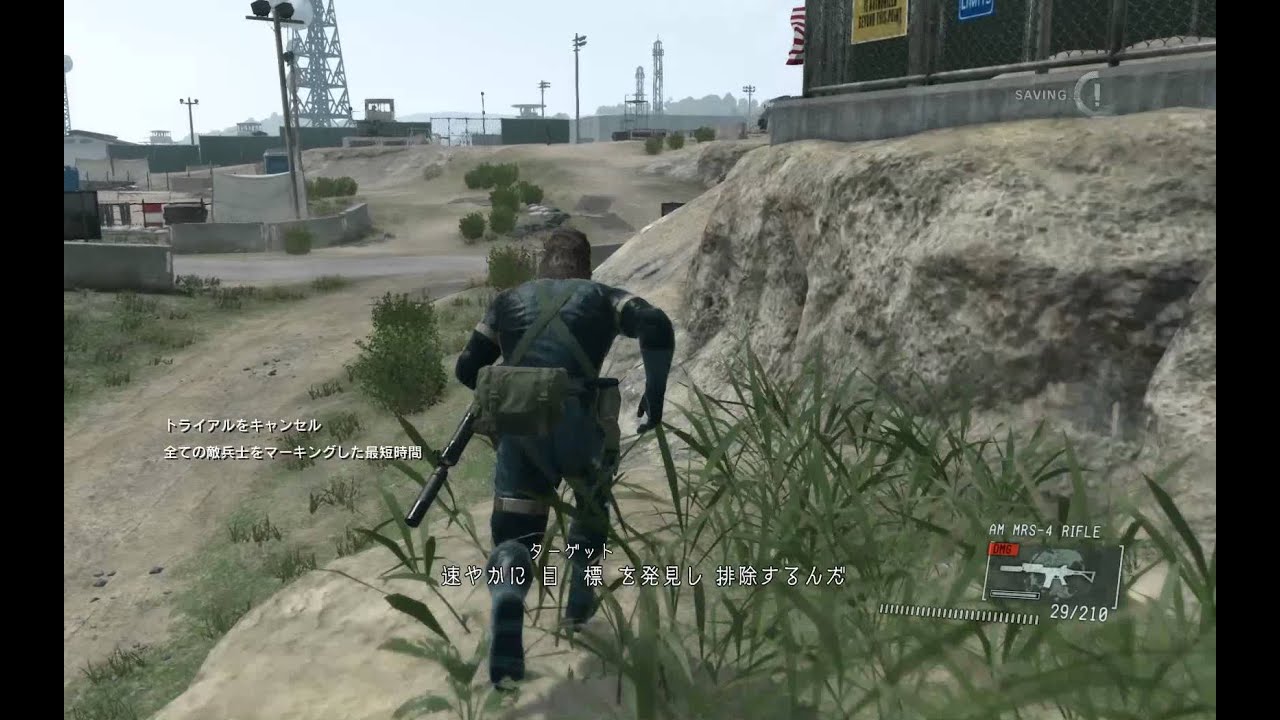 MGS5 : Ground Zeroes Eliminate the Renegade Threat - NG Normal Reflex ...
