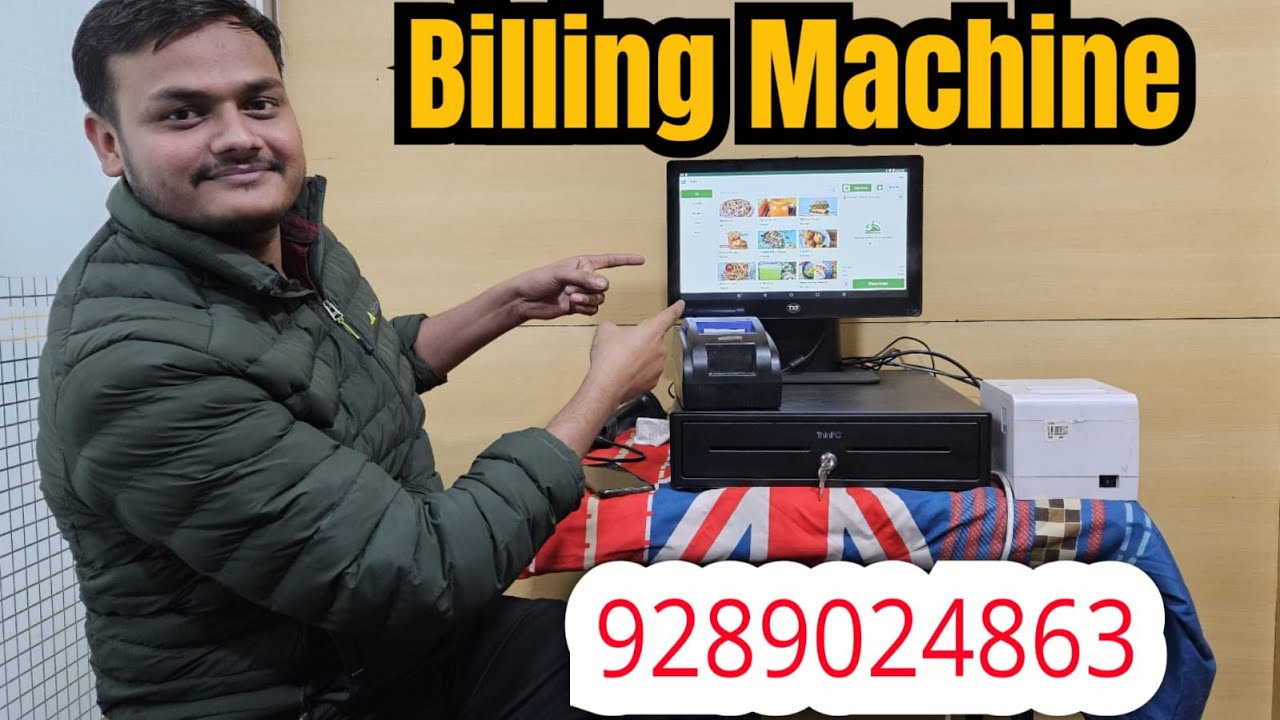 Boost Your Business with a Complete POS Billing Machine Solution! - YouTube