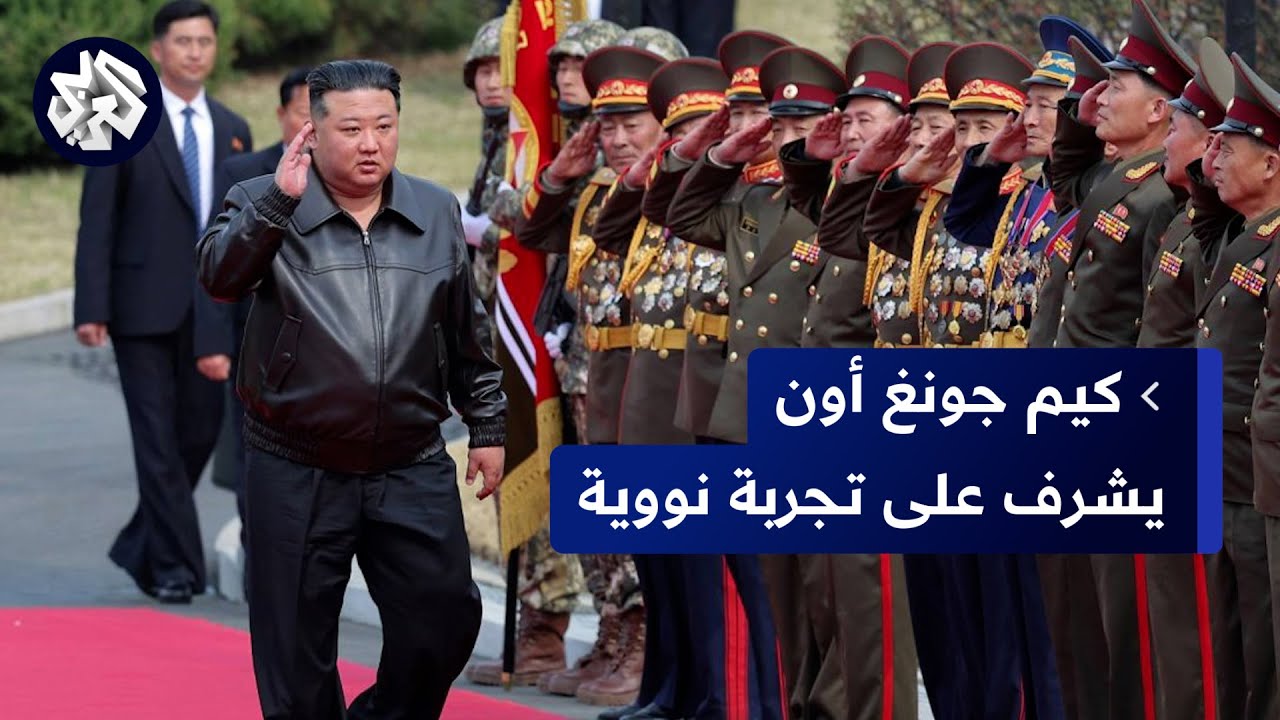 شاهد زعيم كوريا الشمالية يشرف على تجربة صاروخية جديدة Youtube
