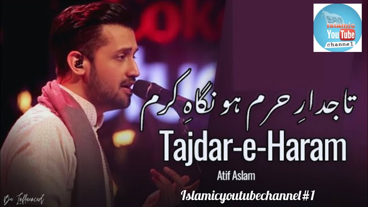 New naat 2024 Atif Aslam Episode 1 part 1 - YouTube