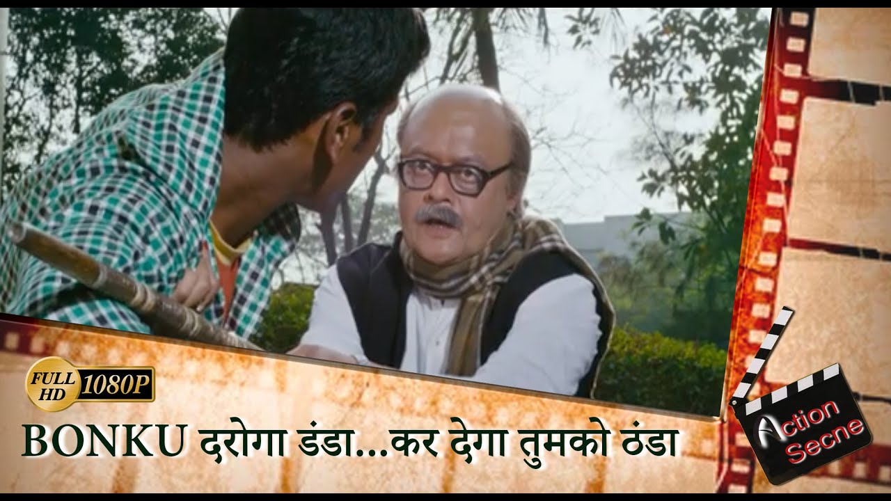 Naram Garam | Action Scene 1 | Saswata, Rajatava Dutta, Arjun ...