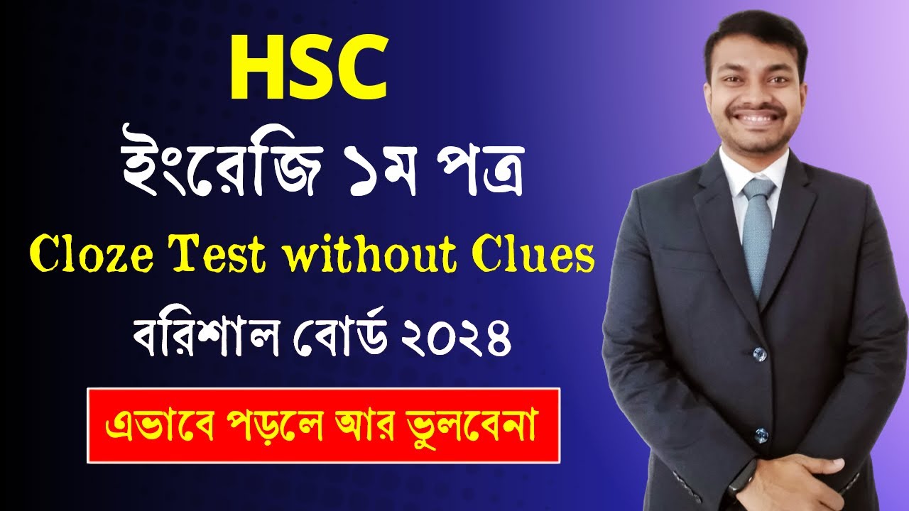 HSC | Cloze Test without Clues | Barishal Board 2024 | English 1st ...