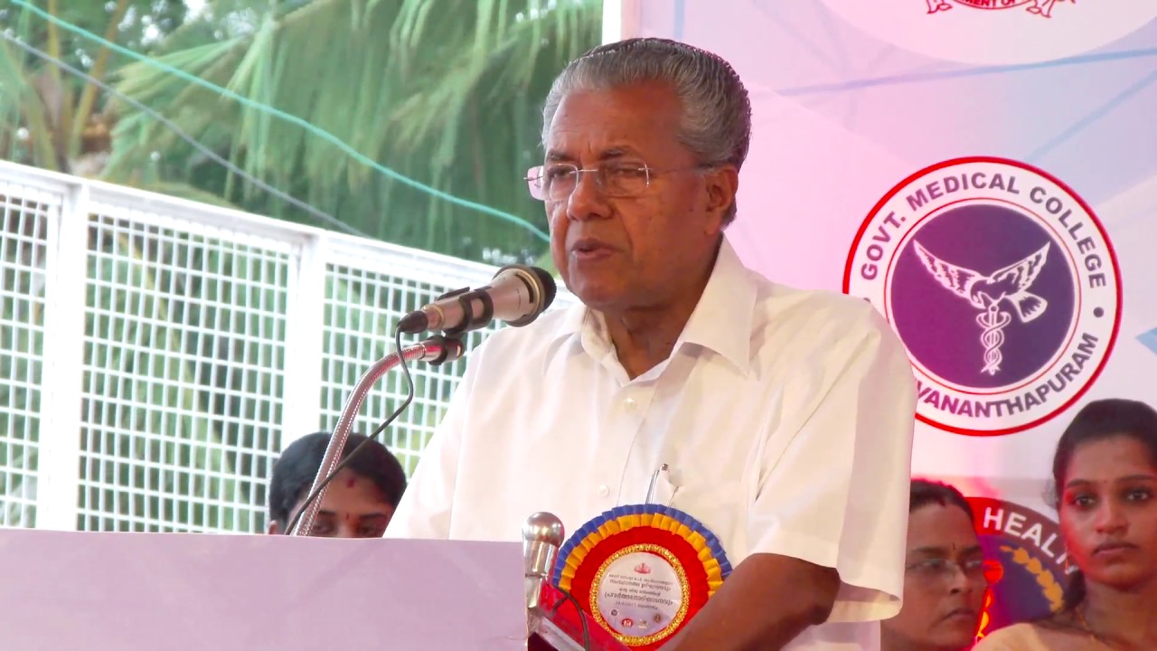 Chief Minister Inaugurating Ardram Mission - YouTube