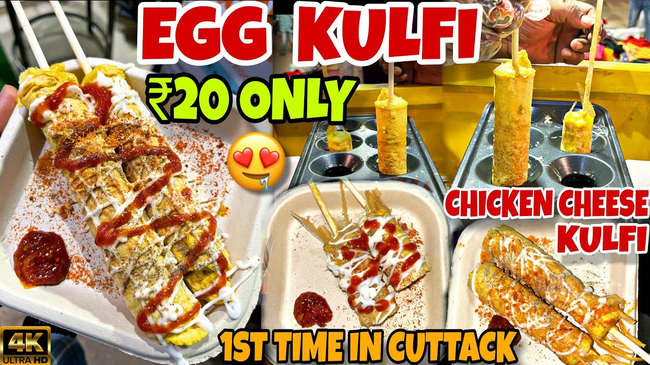 Egg Chicken Kulfi / First Time in Cuttack / ₹20 Each Only / Odisha ...