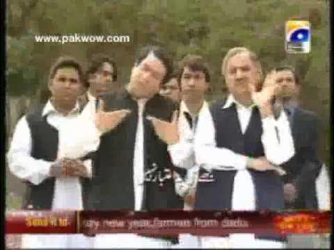 Hum Sab Umeed Say Hain - Song - YouTube