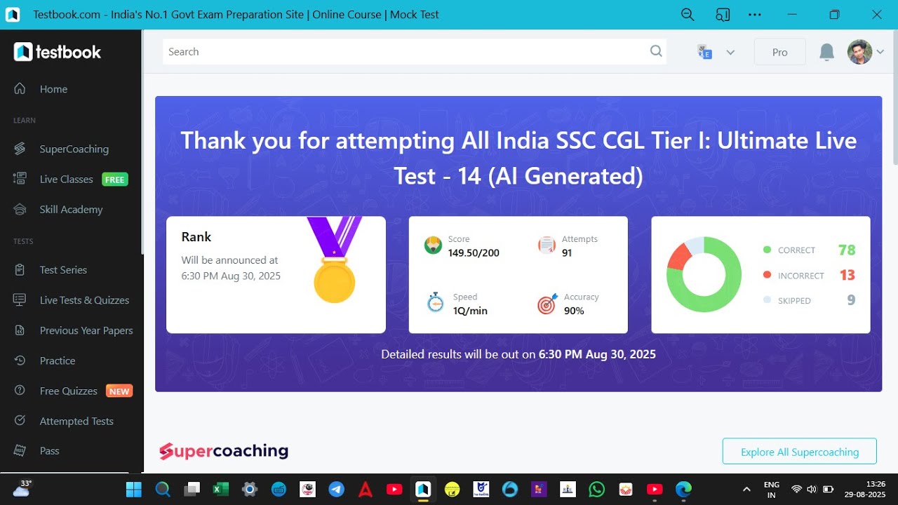 SSC CGL LIVE TESTBOOK NEW INTERFACE maths 50/50 - YouTube