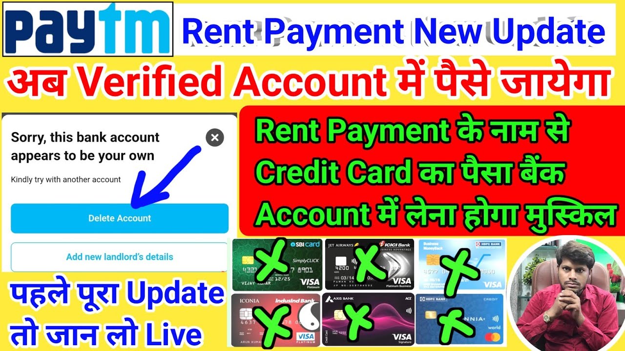 Paytm Cred App Rent Payment New Update | अब Rent Payment के नाम से Bank ...