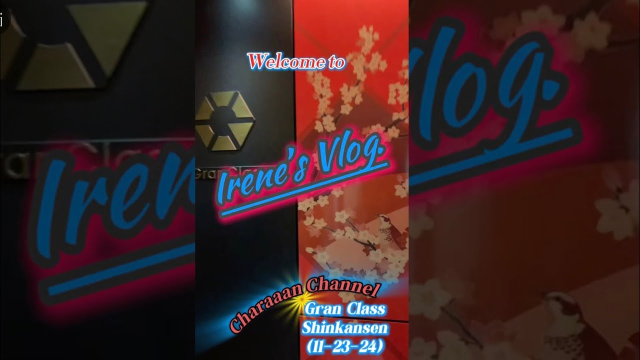 Gran Class Shinkansen (11-23-24) - YouTube