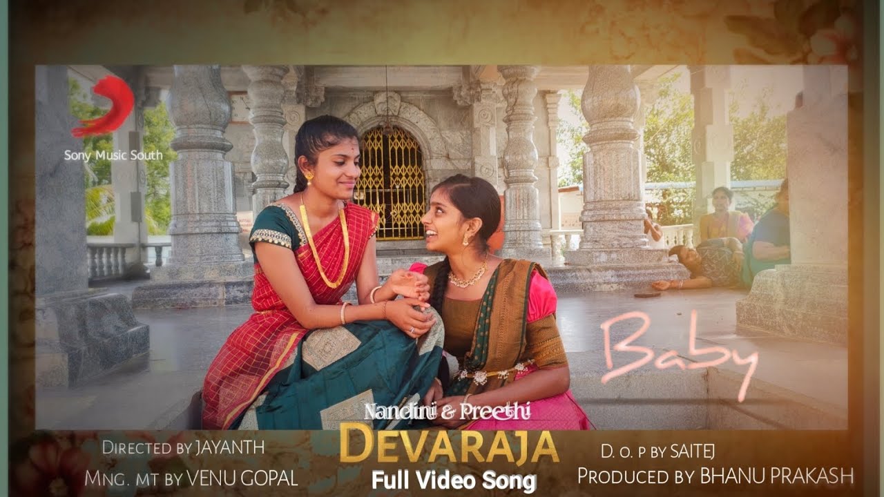 Devaraja Full Video Song || Baby Movie || Nandini & Preethi || Jayanth Official || Tej Media ...