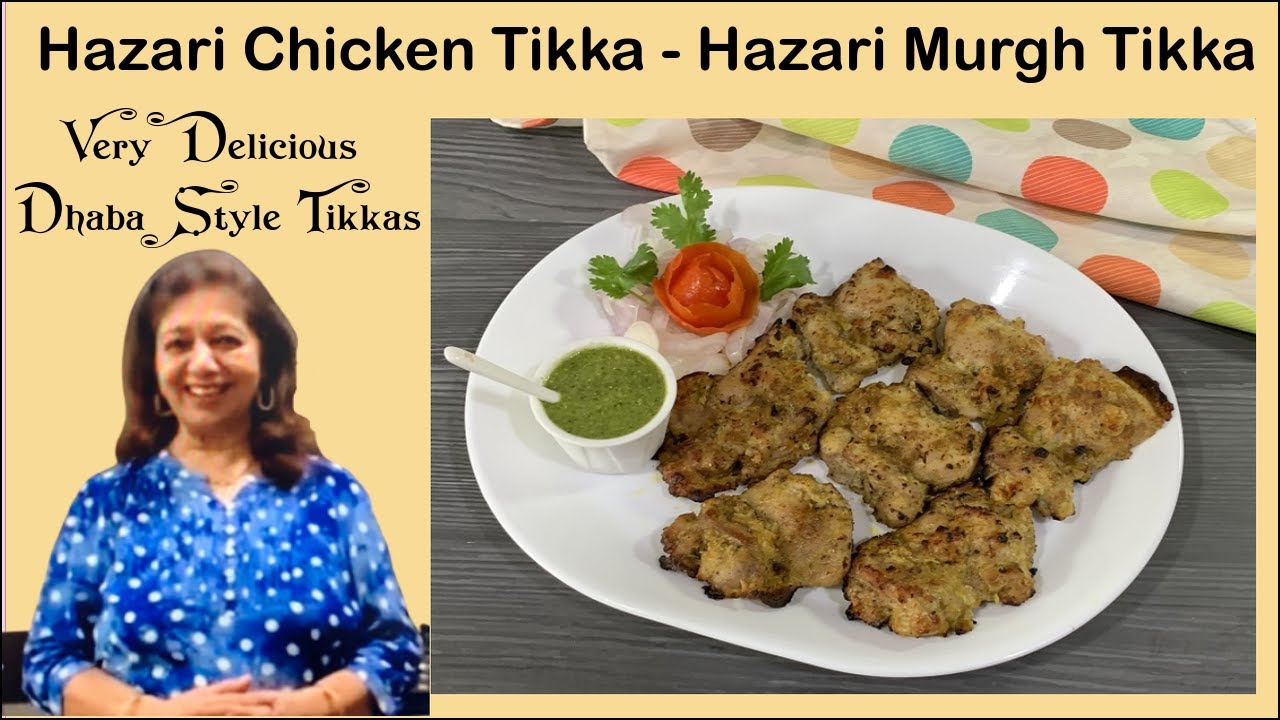 Hazari Chicken Tikka | Hazari Murgh Tikka | Dhaba Style Chicken Tikkas ...