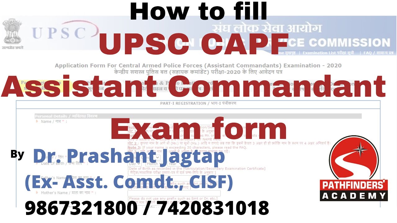 How to fill UPSC CAPF Assistant Commandant 2020 form by Asst. Comdt. Dr ...