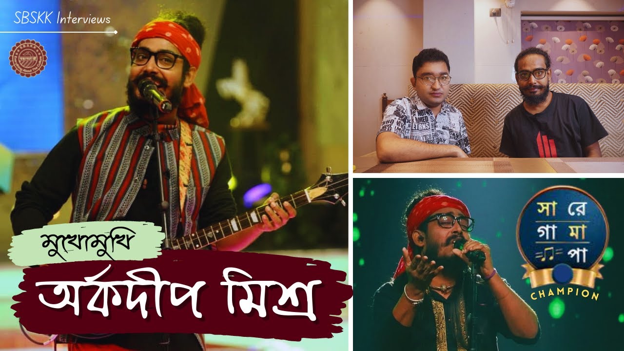 Arkadeep Mishra Exclusive interview | Champion | Sa Re Ga Ma Pa 2020 ...