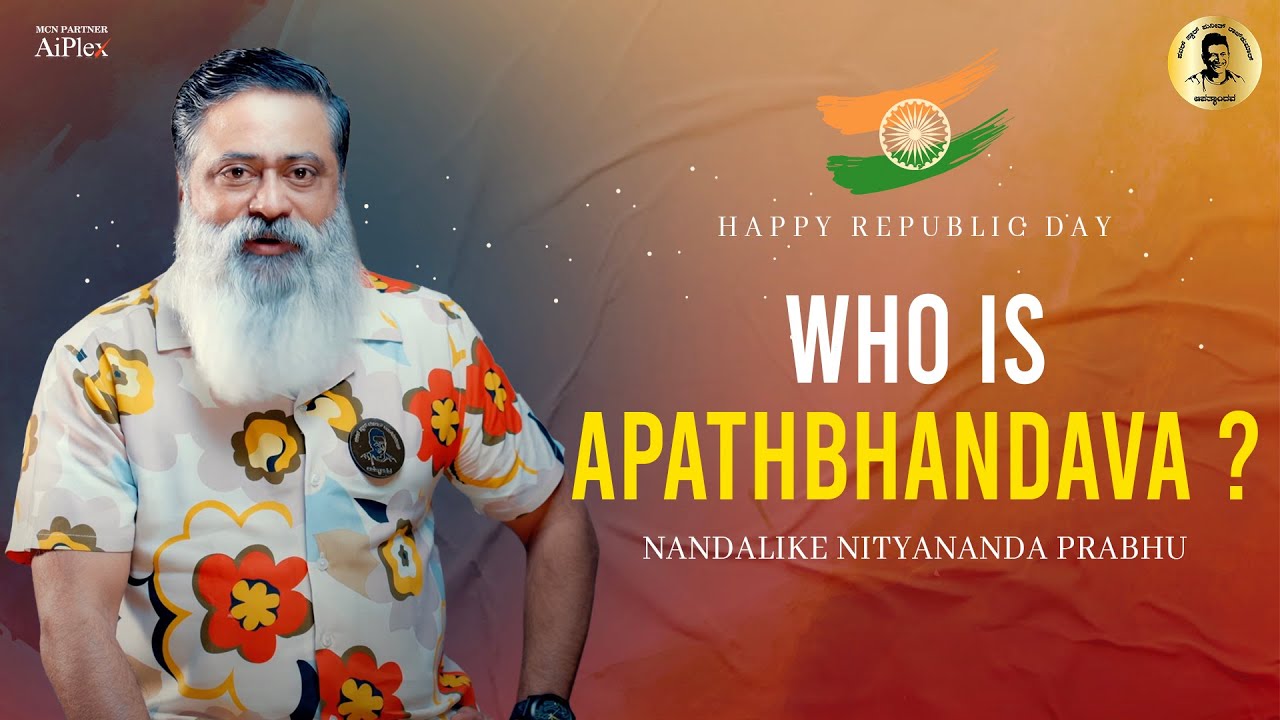 Who is Apathbhandava ? | Republic Day Special Promo | Nandalike ...
