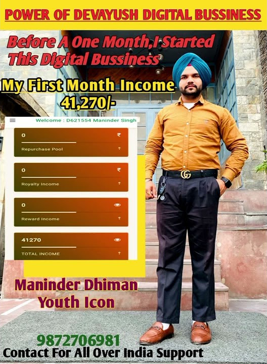 Devayush Achievement 1st Month Payout 41,270/- Mr Maninder Dhiman Youth Icon ☝️☝️☝️9872706981 ...