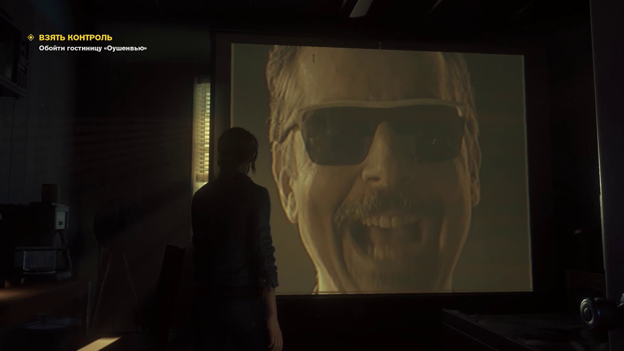 Control Music Video - YouTube