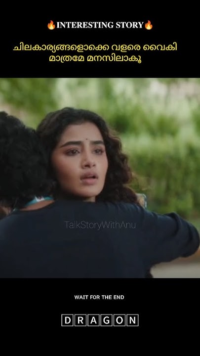 💥 𝐈𝐍𝐓𝐄𝐑𝐄𝐒𝐓𝐈𝐍𝐆 𝐒𝐓𝐎𝐑𝐘 💥 #trending #shorts #viralvideo #shortvideo #1million #trendingshorts #short ...